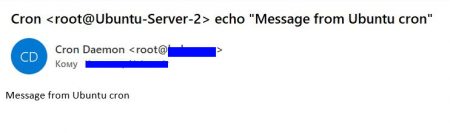 How to Configure Cron Email Notifications on Ubuntu 20.04