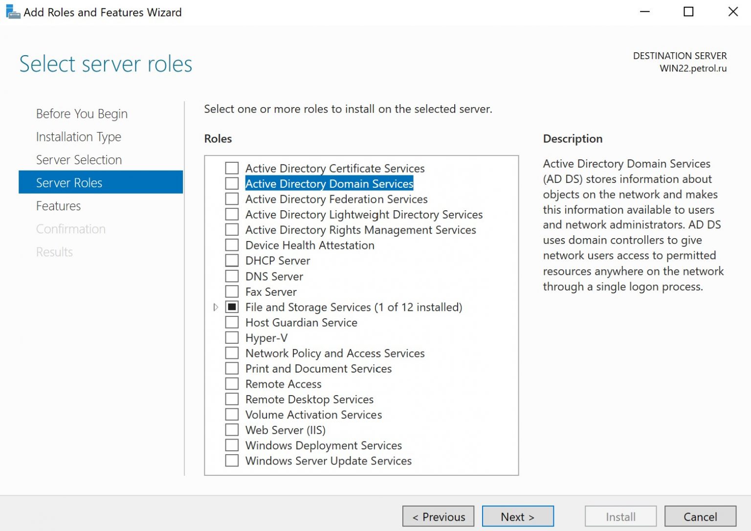 ¿Cómo instalar y configurar Active Directory?