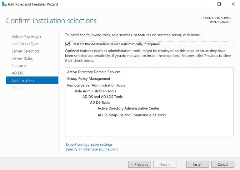 How to install and configure Active Directory?