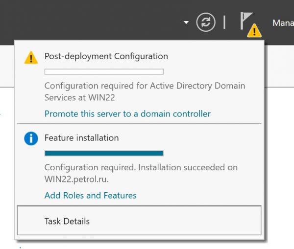 ¿Cómo instalar y configurar Active Directory?