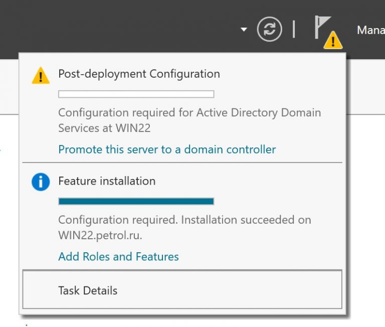 ¿Cómo instalar y configurar Active Directory?