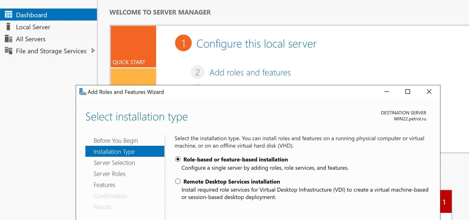 How To Install And Configure Active Directory