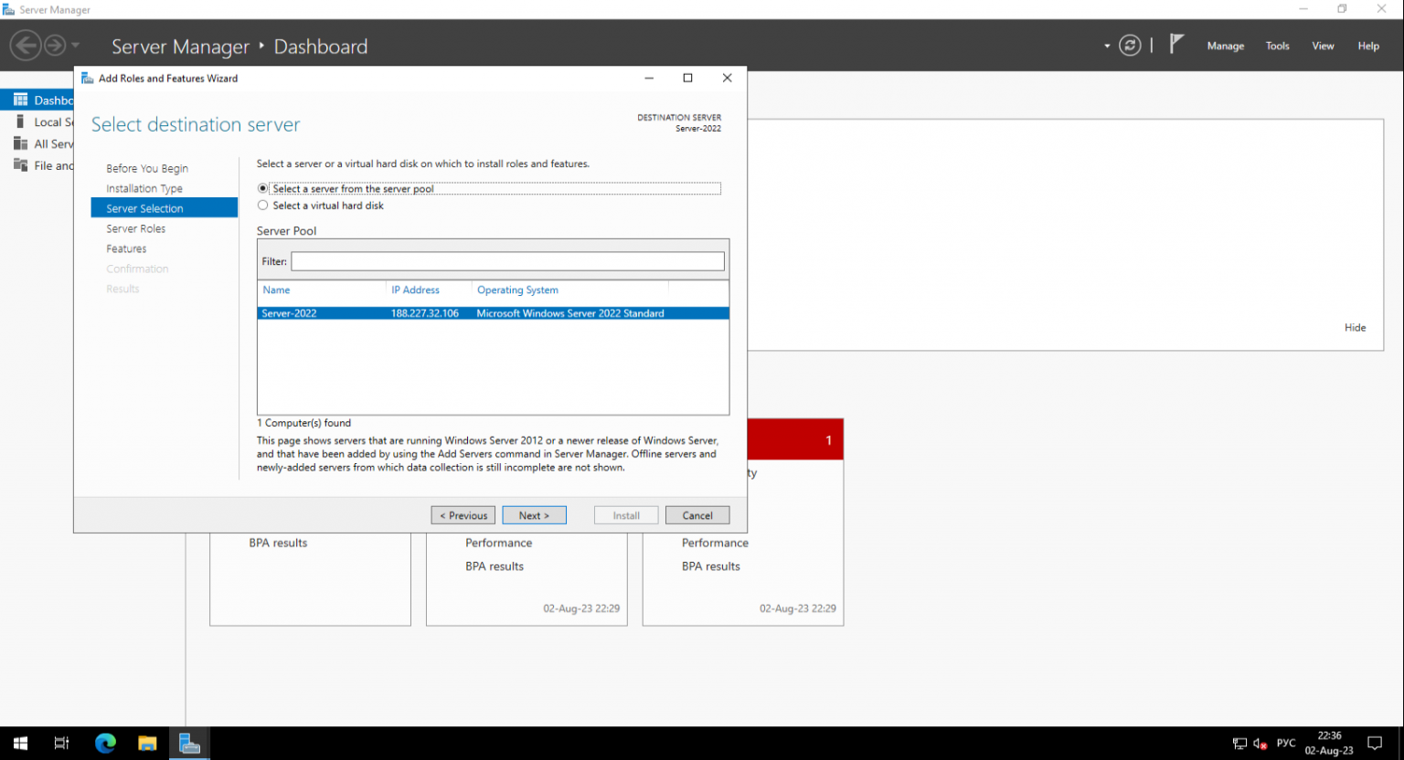 How To Install And Configure Wsus On Windows Server 2022 Step By Step Setup Guide