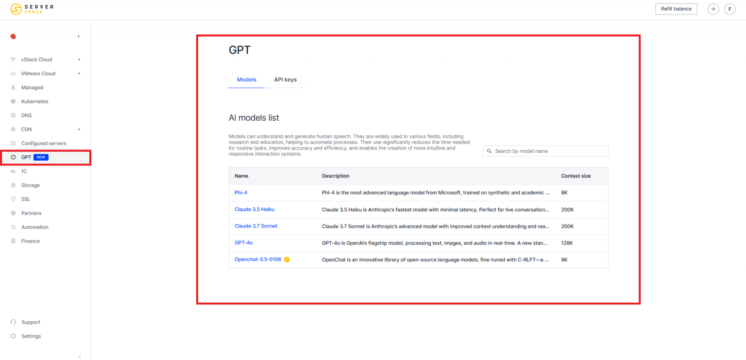 Cómo abrir el chat con GPT en Serverspace ¿Panel de control? - Serverspace. Y